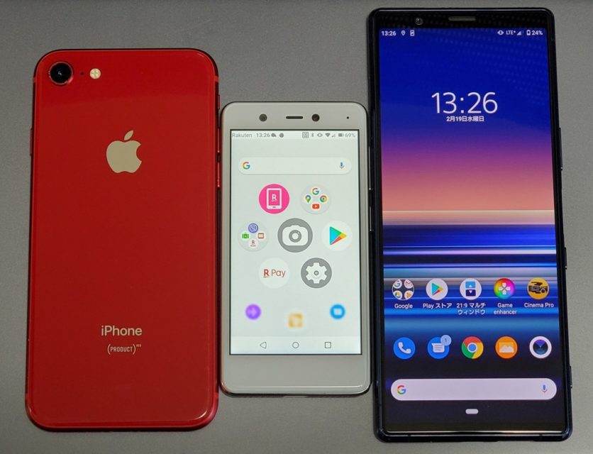 Rakuten Mini（楽天ミニ）レビュー スマホ機能を持ったおサイフケータイカードとしてめっちゃ便利｜スマホ辞典